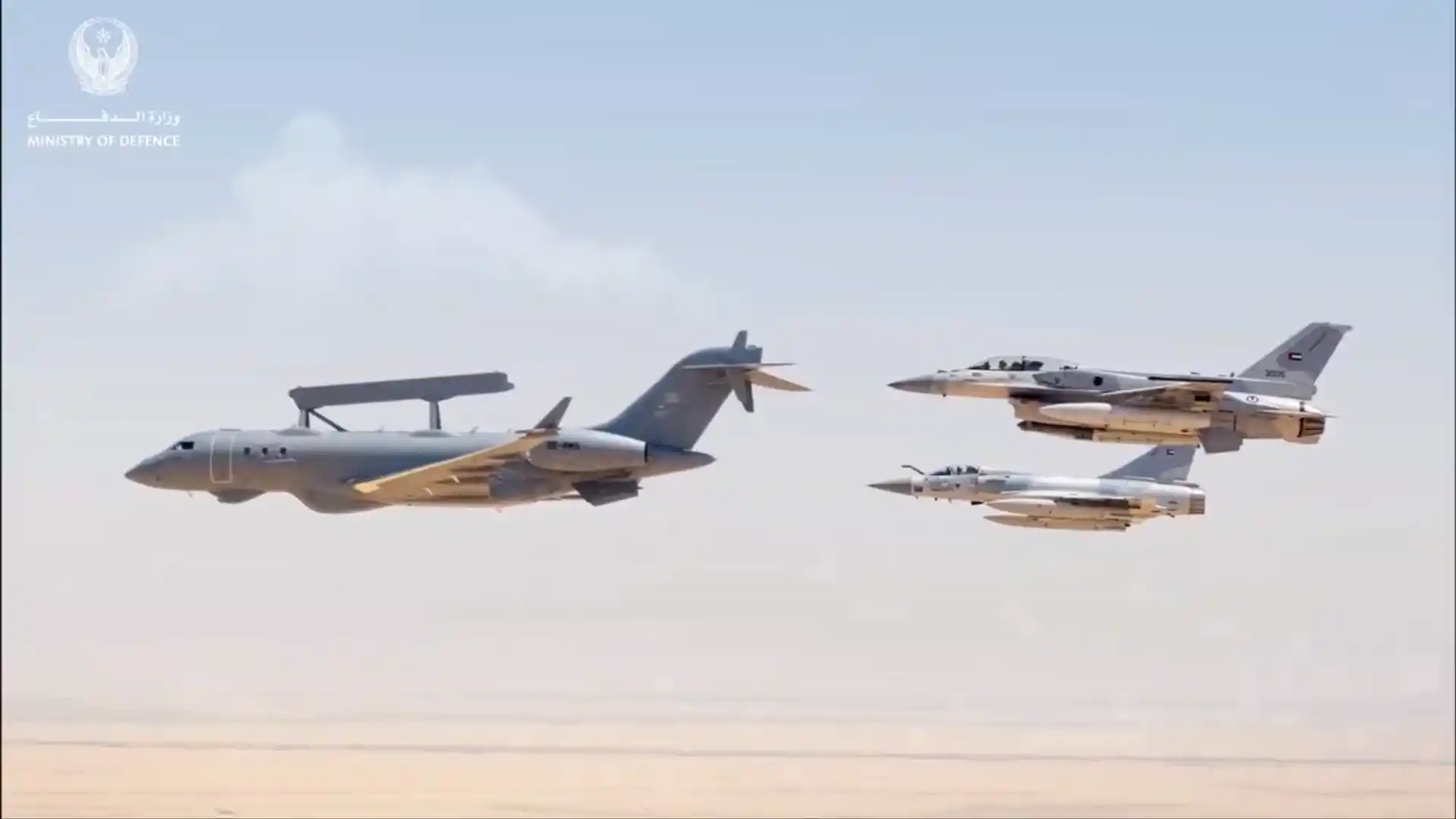 الإمارات تتسلم طائرة الإنذار المبكر الرابعة المتقدمة من طراز GlobalEye من شركة Saab - موقع ...